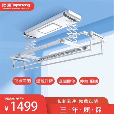 海尔 Haier 电动晾衣架HL QS23SU1报价 参数 图片 视频 怎么样 问答 苏宁易购