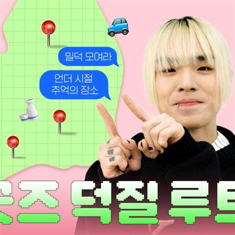 셀럽 스타일 │ 에스콰이어 코리아 │ Esquire Korea │ 패션 매거진 패션 잡지 남성지