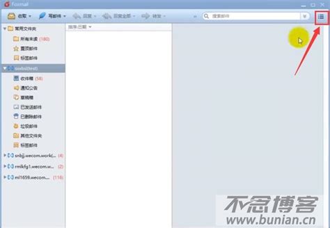 Foxmail如何设置自动回复？（几个步骤轻松解决）