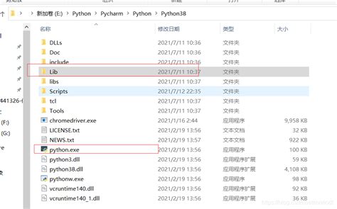 报错：modulenotfounderror No Module Named ‘crypto‘，安装crypto的基本步骤