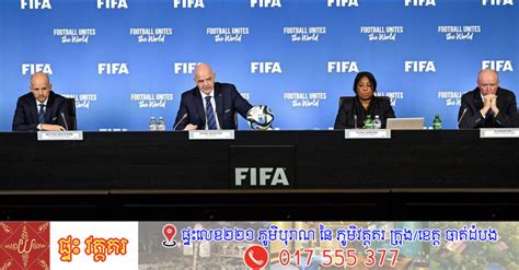 Fifa រងការចោទប្រកាន់ថាមិនបានចំណាយប្រាក់ជាង៣លានផោនដល់កីឡាករ សារព័ត៌មាន នគរវត្ត