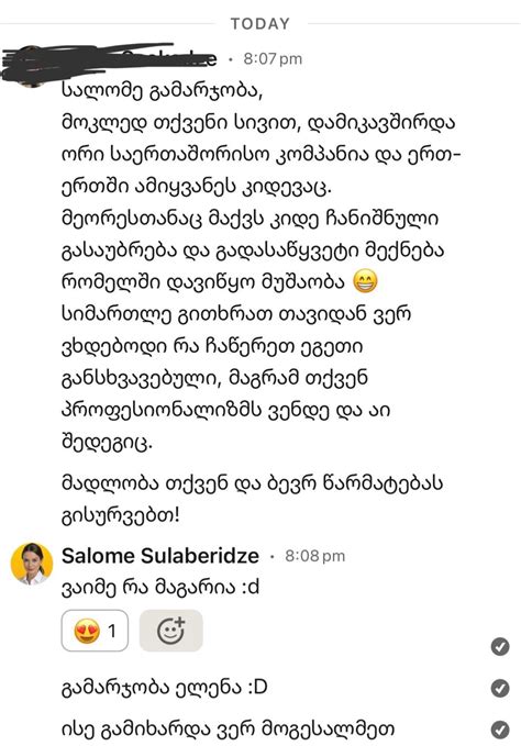 Salome Sulaberidze On Linkedin პოზიცია Manual Qa Tester ი დასაქმებულია 🚀 ეს მომხმარებელი