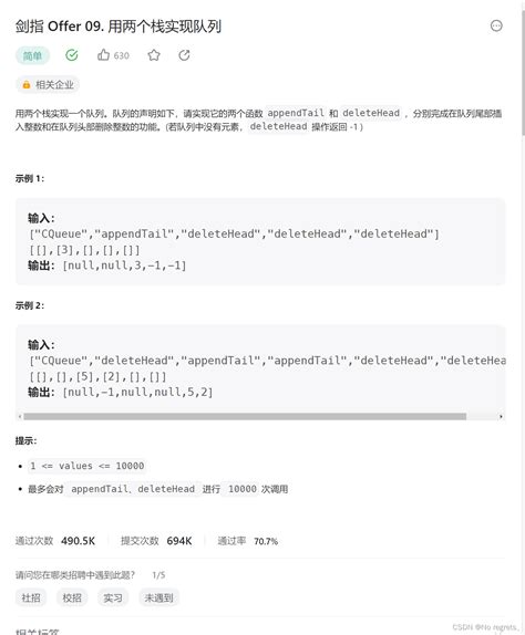 剑指offer03~12：数组中重复的数字、二维数组中的查找、替换空格、从尾到头打印链表、重建二叉树、用两个栈实现队列、斐波那契额数列