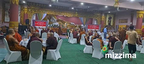 Mizzima ဓာတ်ပုံ အမျိုးသားဒီမိုကရေစီအဖွဲ့ချုပ် Nld ပါတီ နာယကကြီး သူရဦးတင်ဦး ကွယ်လွန်ခြင်း