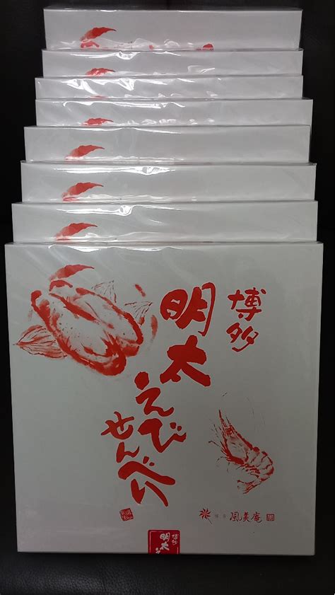 好好食的博多明太子蝦餅及芝麻曲奇 瑞典品牌MOZ T恤 Buyandship台灣