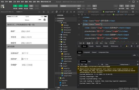第四章作业 Csdn博客