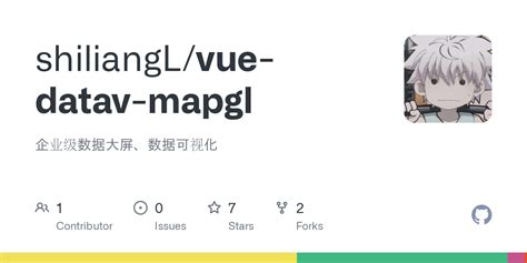 GitHub shiliangL vue datav mapgl 企业级数据大屏数据可视化