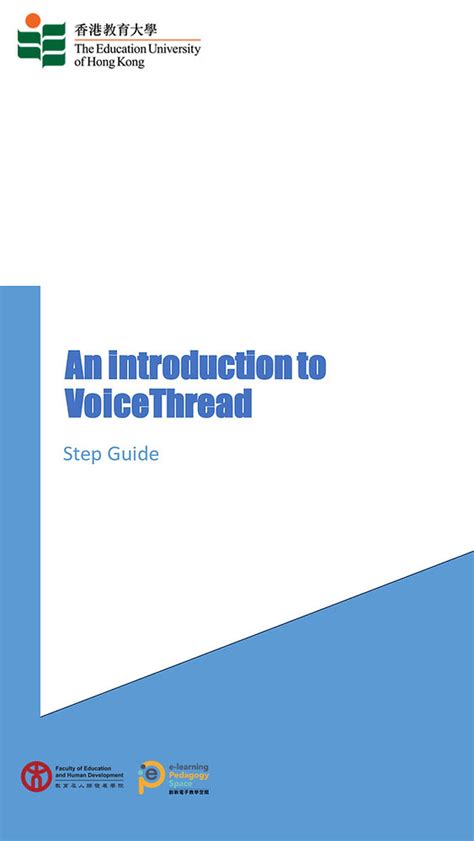 An Introduction To VoiceThread