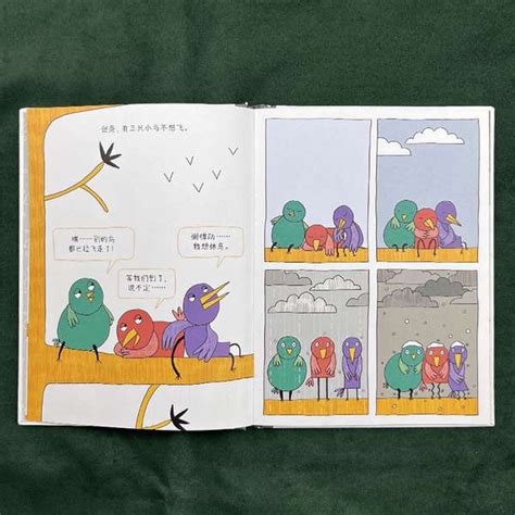 浪花朵朵童书 的想法 新书来啦 绘本故事 冬天快到了来看 知乎