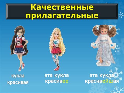 Разряды имен прилагательных 6 класс презентация онлайн