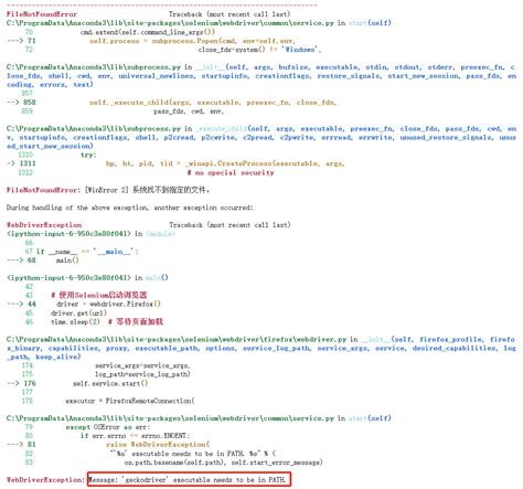 【爬虫】2024中国大学排行榜爬取中国大学排名爬虫 Csdn博客