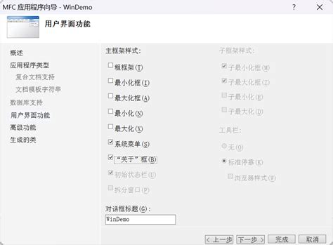 Cmfc 串口通信 上位机mfc上位机 Csdn博客 Cmfc 串口通信 上位机mfc上位机 Csdn博客