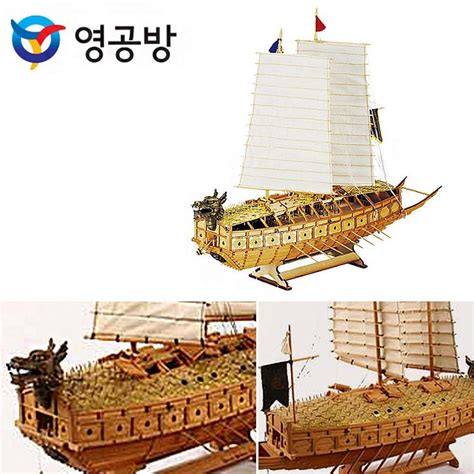 2020년 3월 인테리영 영공방 목재모형 1 65 거북선 만들기 Ym002 3d 입체퍼즐 해당상품 탑10 즐거운 쇼핑 할인정보
