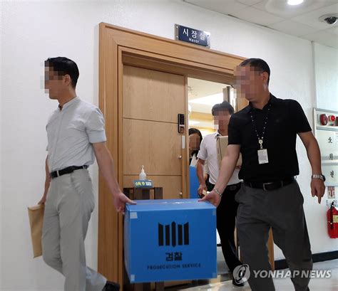검찰 창원시청 압수수색 종료 연합뉴스