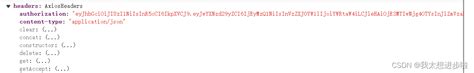 解决nginx代理后，前端拿不到后端自定义的headerngnix 设置代理 Header 返回 Csdn博客