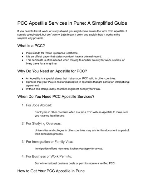 Ppt Exclusive Pcc Apostille Services Powerpoint Presentation Free Download Id13903801