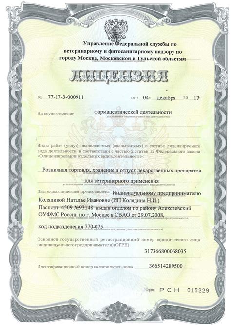 Ветаптека "Ковчег"|Купить Бравекто, Симпарика и другие препараты.
