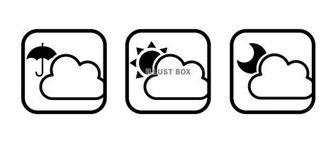 無料イラスト お天気アイコンシルエット★天気予報★晴れ・くもり・月