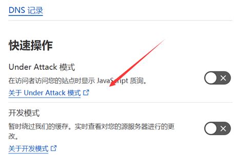 为什么总是卡在验证真人这里无法通过验证？ cloudflare csdn专栏