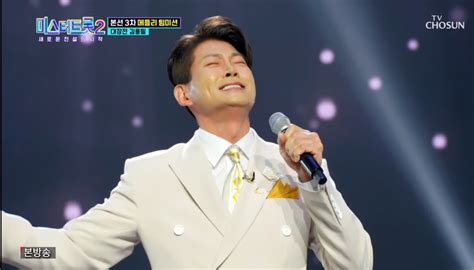 미스터트롯2 김용필 감정선을 놓지 않는 소름돋는 무대 조가연 기자 톱스타뉴스