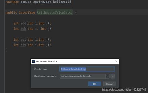 Idea如何快速创建接口的实现类 Csdn博客