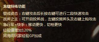 CF龙啸预售活动网址 CF龙啸手斧预售价格388送礼包 cf活动