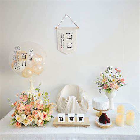 [대구 백일상대여 돌상대여]초아상차림 고운의 신상 네이버 블로그