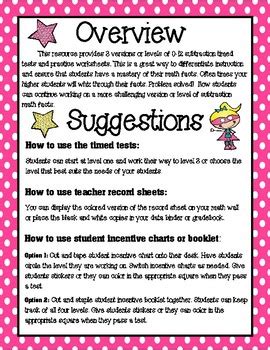 Subtraction Timed Tests By Stefanie Bruski Teachers Pay Teachers