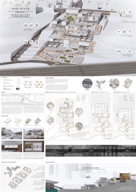 대한건축학회 2025 학생작품전