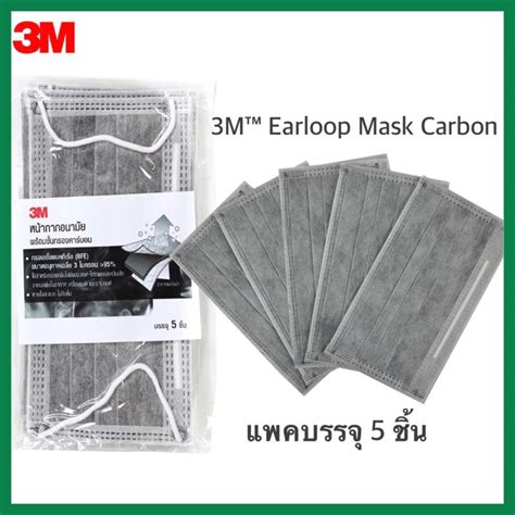 หน้ากากคาร์บอนป้องกันฝุ่น ควัน กลิ่นสารเคมี 3m Mask รุ่น Carbon ฟิลเตอร์ 4 ชั้น 1 แพ็ค 5 ชิ้น