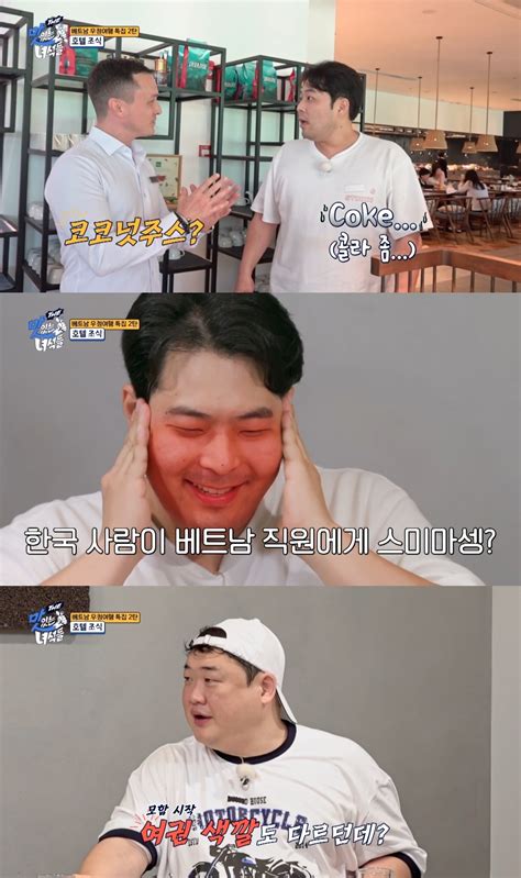 ‘the 맛녀석 김준현 김해준 여권 색 달라” 국적 논란 김해준 당황