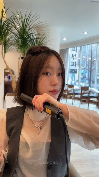 태슬컷 스타일링 💓 단발머리 제품협찬 단발머리스타일 단발스타일링 Youtube