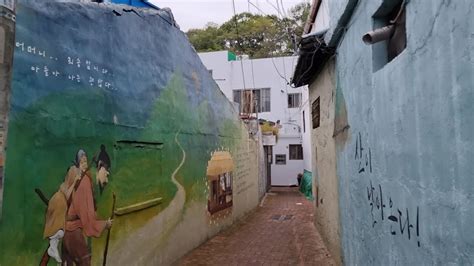 대구광역시 서구 비산23동 달성공원 뒤편 달성토성마을 이야기골목길의 모습 2022년 10월 9일 Youtube
