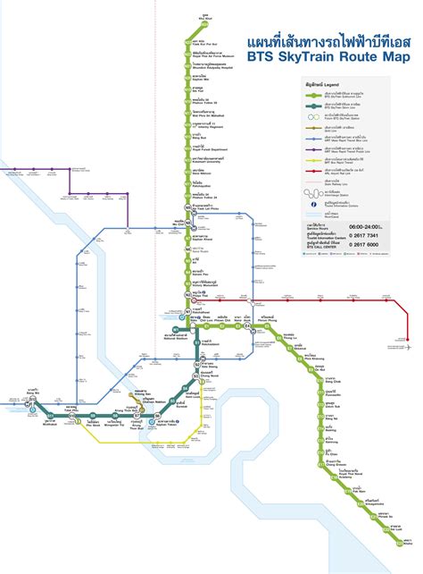 Bts Skytrain Route Map Thai Train Guide My Xxx Hot Girl