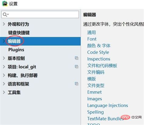 python如何设置窗口背景色为白色 pycharm怎么将背景颜色设置成白色 美洲狮梅西 华为云开发者联盟