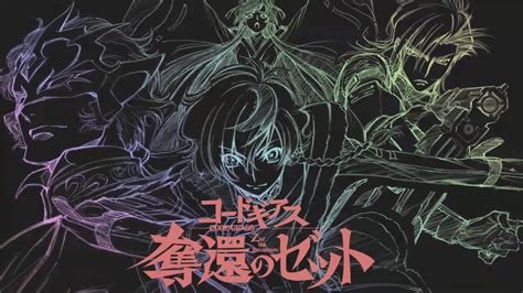 Geass Saga Continues In Code Geass Z Of The Recapture Anime