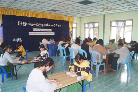 ဆီဆိုင်မြို့နယ်၌ ၇၇နှစ်မြောက် ပြည်ထောင်စုနေ့အထိမ်းအမှတ် စာစီစာကုံးန