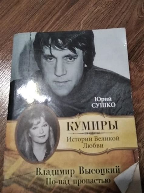 Книга — цена 50 грн в каталоге Художественные Купить товары для спорта по доступной цене на Шафе