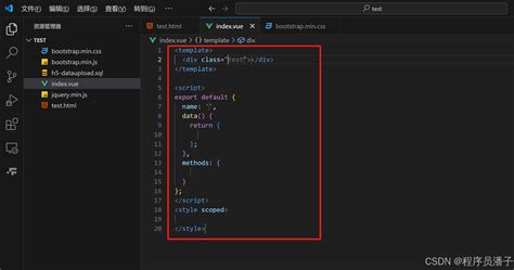 Vscode 编写 Vue 项目之一键生成 Vue 页面模版vscode快速生成vue模板 Csdn博客