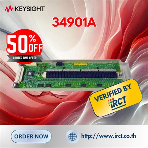 Keysight 34901a