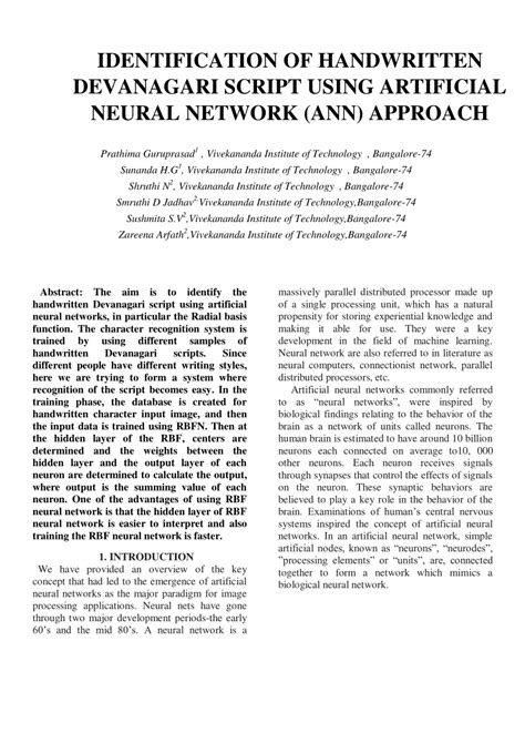 Pdf Identification Of Handwritten Devanagari Script Using Artificial Neural Network Ann Approach