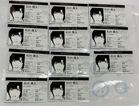 デスノート展 プロフィールカードコレクション 松田桃太 メルカリ