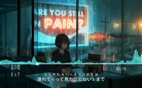 【hi Res无损】郭顶 凄美地「嘿 等我找到你 试探你眼睛」动态歌词 Amber 鱼 音乐盒 哔哩哔哩视频