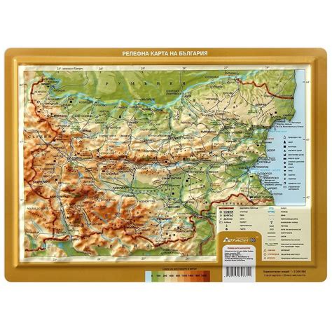 Релефна карта на България 1 2 300 000 Emag Bg