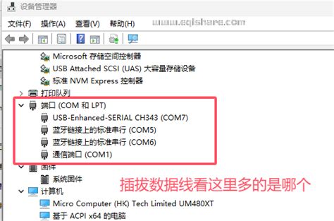 Esp32 S3实战！手把手教你烧录小智ai微信聊天界面，小白也能上手（附固件） 路灯it技术博客 后厂村路灯
