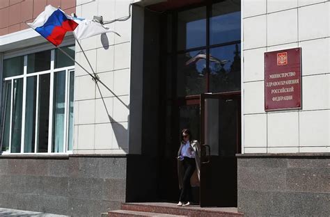 Как и куда жаловаться на врачей схема обращения в Минздрав и