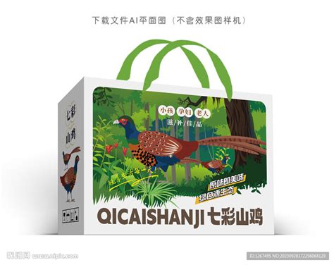 七彩山鸡设计设计图 包装设计 广告设计 设计图库 昵图网