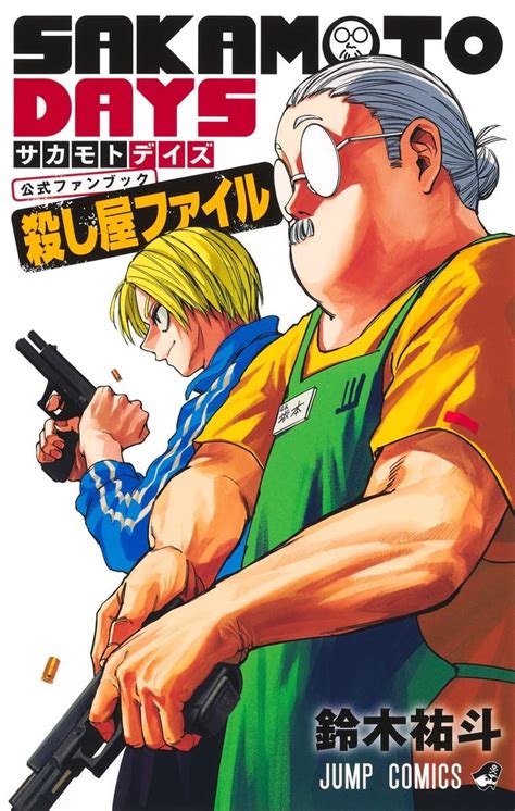 Sakamoto Days Official Fan Book Moyashi Japan Books