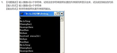 gdpu c语言 天码行空10 兑生 博客园