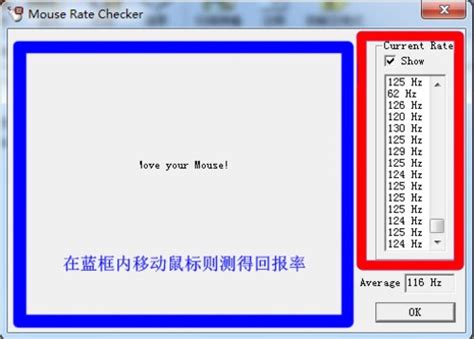 鼠标回报率测试软件用哪个 揭开鼠标的秘密 艾尚教你如何测回报率 csdn博客
